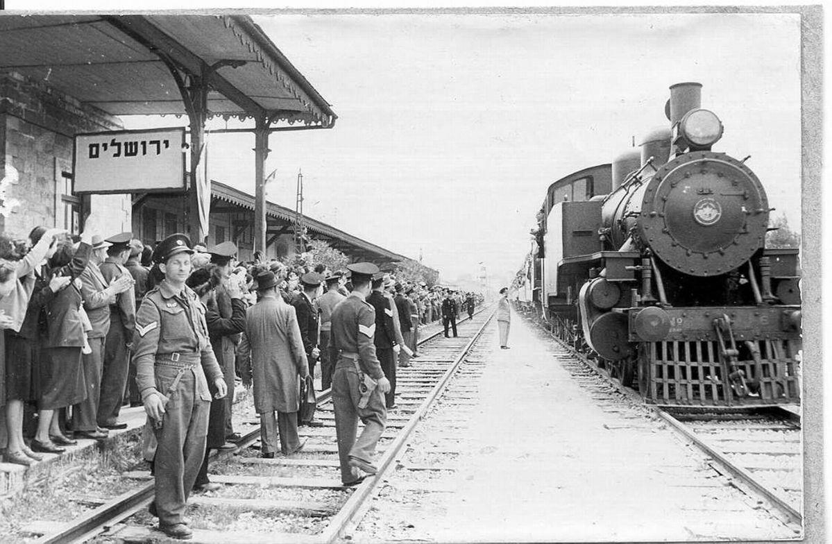 The First Station Jerusalem - Traveling Jewish