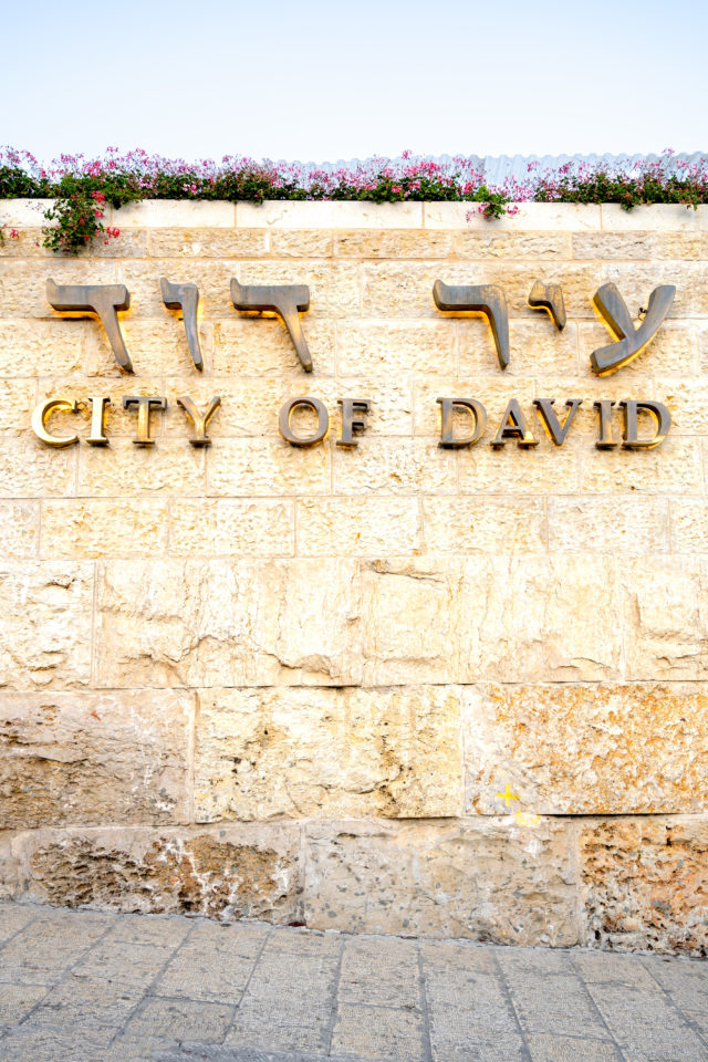 The City of David - Traveling Jewish