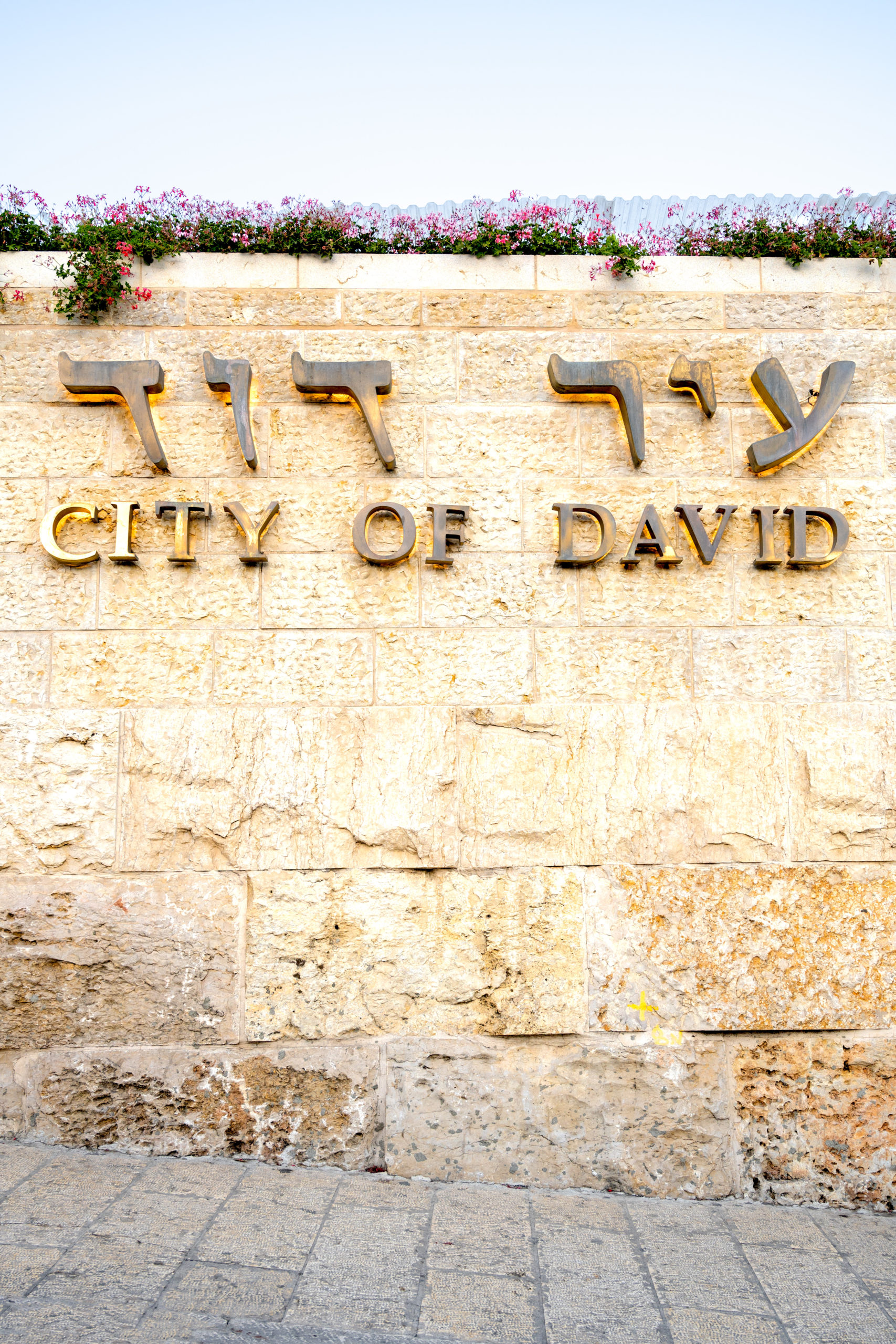 The City of David - Traveling Jewish